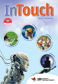 InTouch Workbook - UPP - ספר דיגיטלי להורדה
