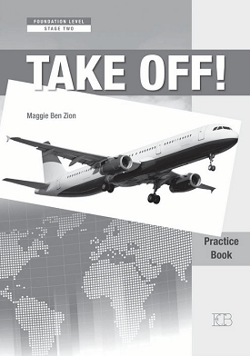Take OFF - Practice Book - ECB - Eric Cohen Books - ספר דיגיטלי להורדה