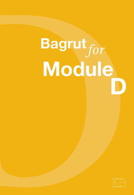 Bagrut for Module D - ECB - Eric Cohen Books - ספר דיגיטלי להורדה