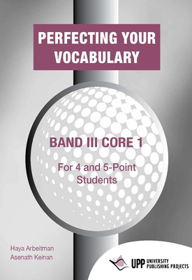 Perfecting Your Vocabulary - UPP - ספר דיגיטלי להורדה