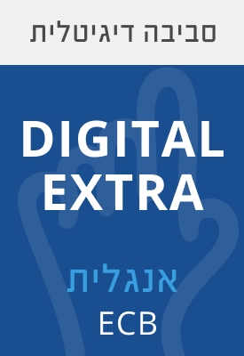 DIGITAL EXTRA - ECB - Eric Cohen Books - Download digital book