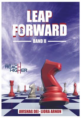 LEAP FORWARD Band II - Reach Higher - ספר דיגיטלי להורדה