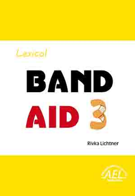 Lexical Band Aid 3 - AEL - התנסות בחינם