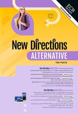 New Directions Alternative - SB - ECB - Eric Cohen Books - ספר דיגיטלי ...