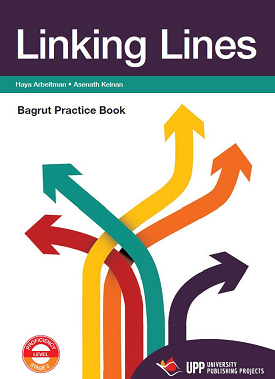 Linking Lines - Practice Book - UPP - Download digital book