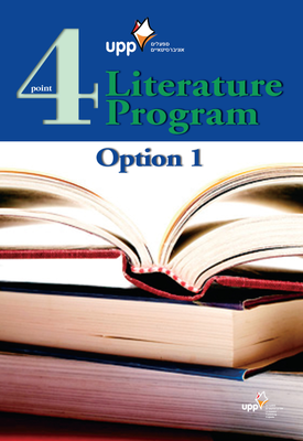 Literature Program 4 Points - Option 1 - UPP - Download digital book