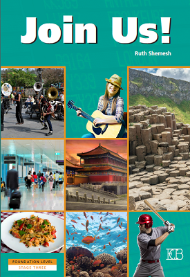 Join Us - StudentBook - ECB - Eric Cohen Books - Download digital book