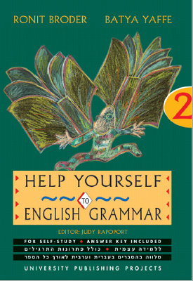 HELP YOURSELF TO ENGLISH GRAMMAR 2 - UPP - Download digital book